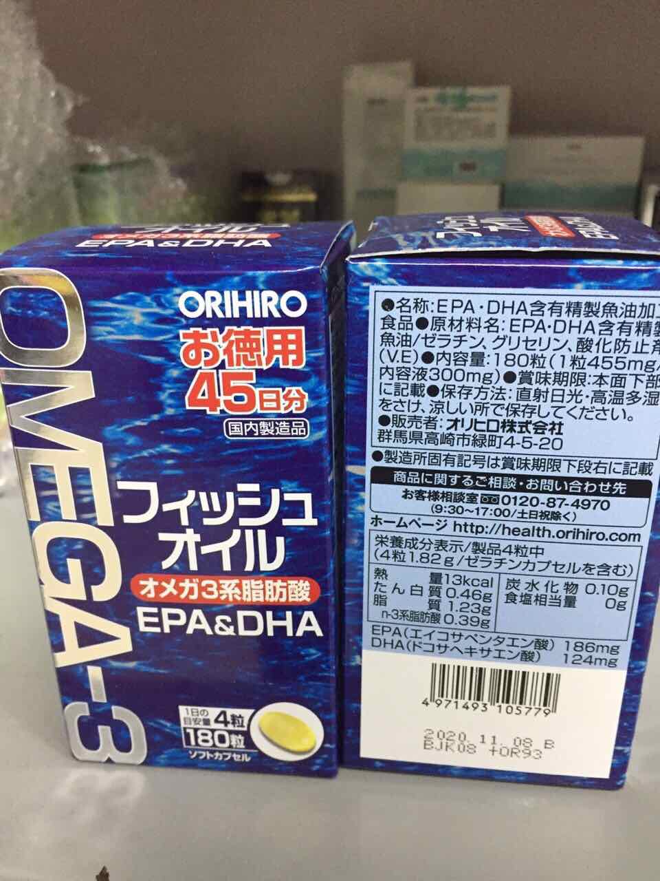 Viên uống bổ não Orihiro OMEGA 3 DHA và EPA của Nhật Bản - Hồ sơ sức khỏe